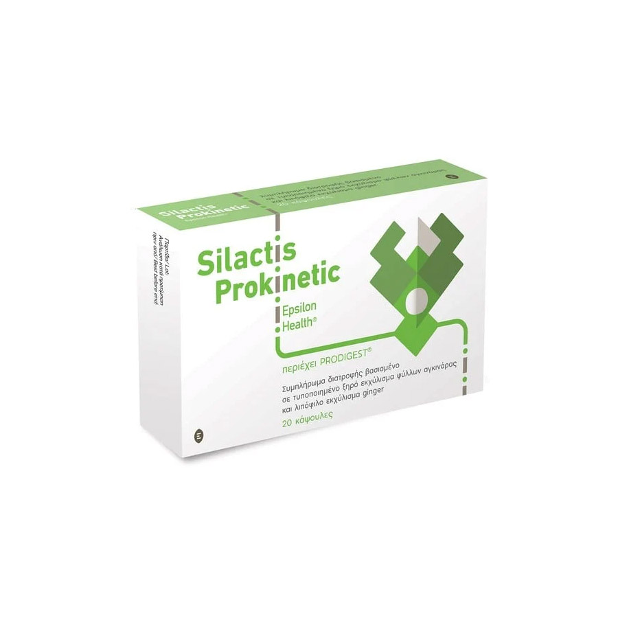 EPSILON HEALTH - Silactis Prokinetic | 20caps | Homepharmacy.gr