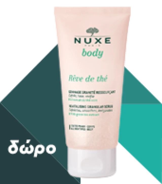 Αρώματα | Homepharmacy.gr