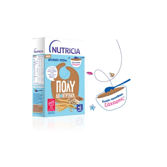NUTRICIA | homepharmacy