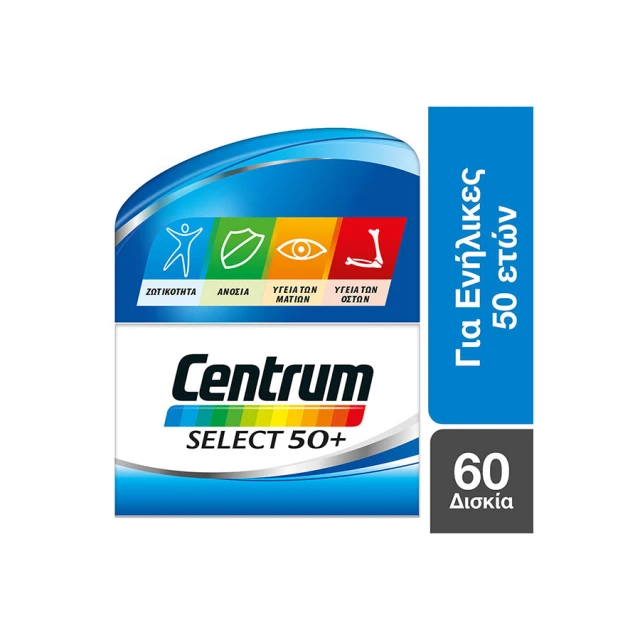 CENTRUM Select 50+ | 60 tabs | Homepharmacy.gr